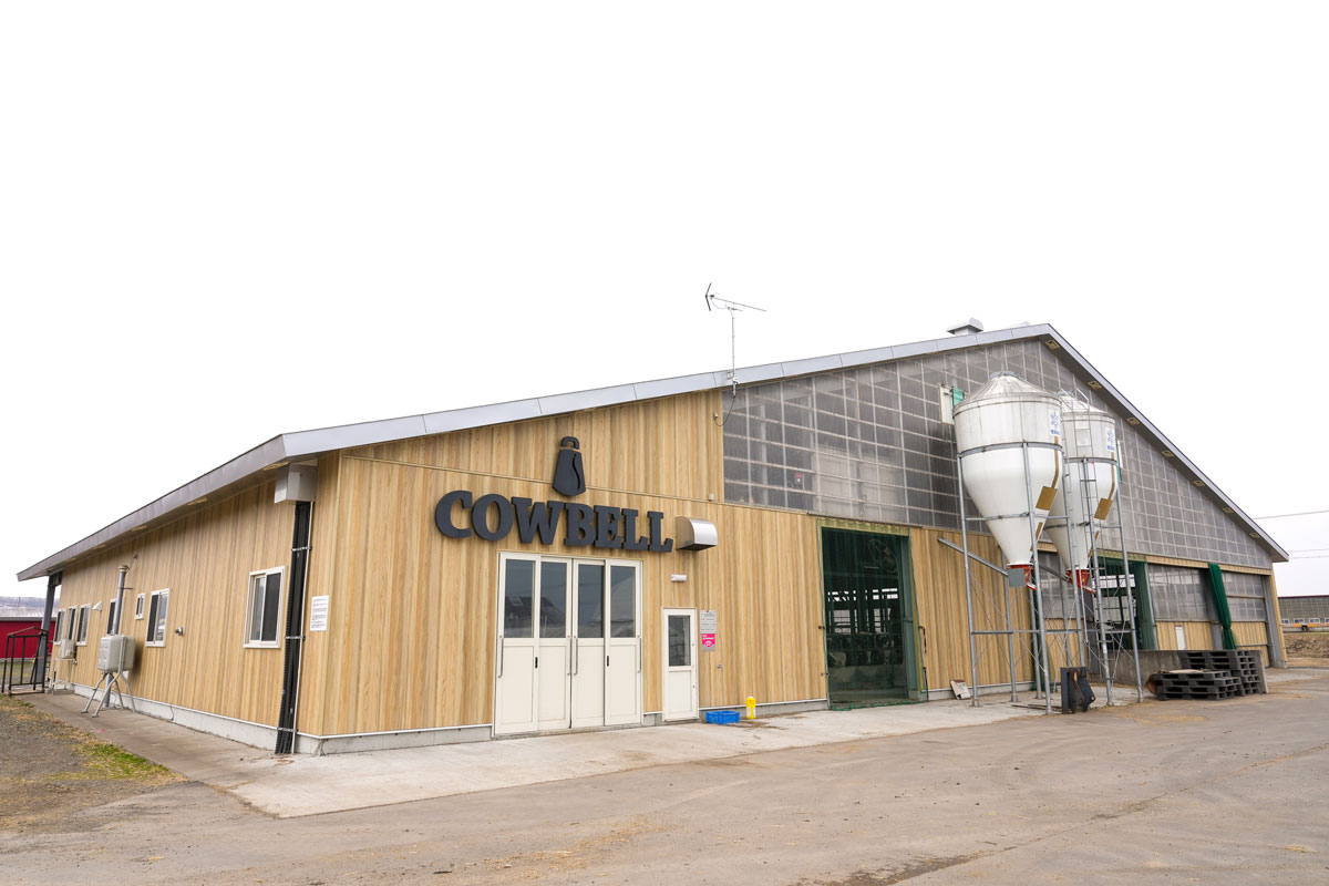 ギャラリー｜株式会社COWBELL：北海道 紋別郡 酪農 牧場